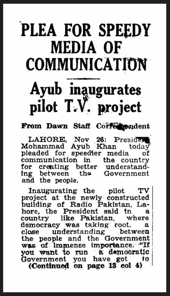PTV at 53: The Rise, The Fall and The Rise of Pakistan Television