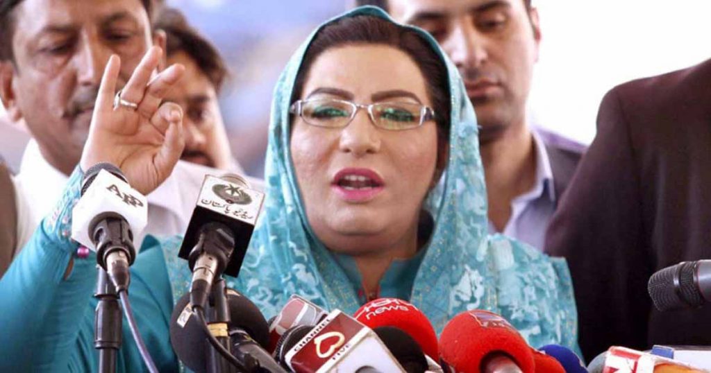 Bushra Maneka force behind the idea of "Al-Qadir University" - Global ...