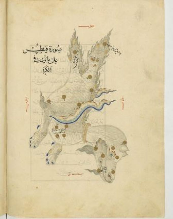 Depictions of the Dragon in an early Islamic astrological manuscript ...