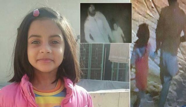 Zainab case: Police finally arrest culprit! - Global Village Space
