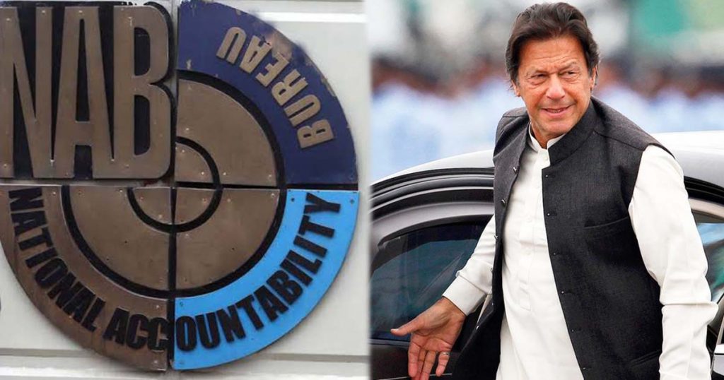 Imran Khan Faces NAB Interrogation in Al-Qadir Trust Scam; Bushra Khan ...