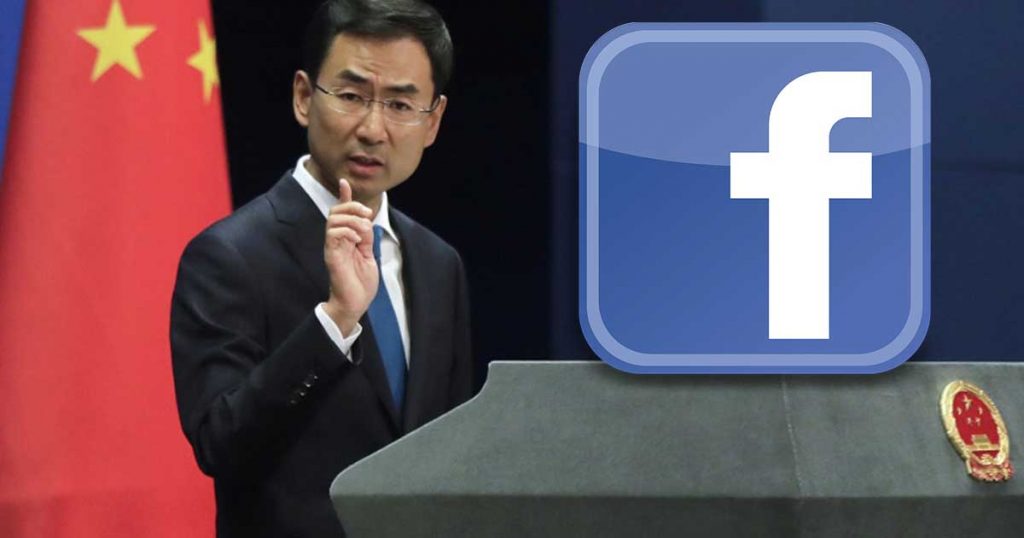 Facebook's 'ideological bias': China irked over labels on official pages
