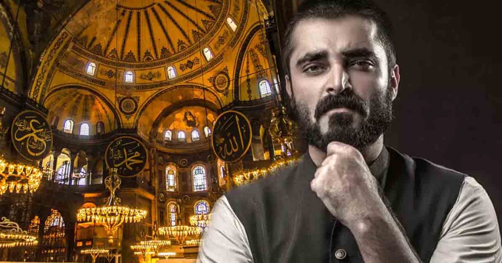 Hamza Ali Abbasi regrets Muslims celebrating turning Hagia Sophia into ...