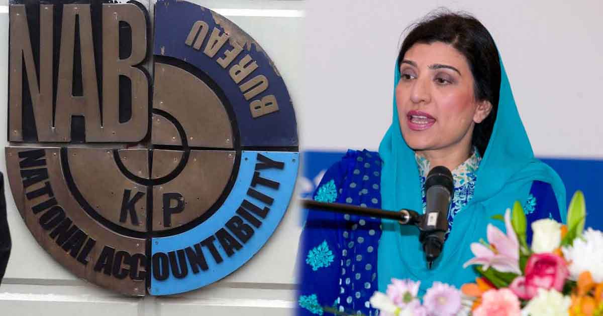 NAB files a reference against Farzana Raja, Chairperson BISP