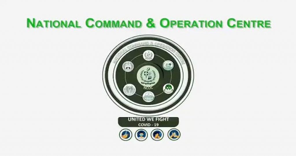 NCOC creates National Immunisation System for managing Covid-19 vaccine ...