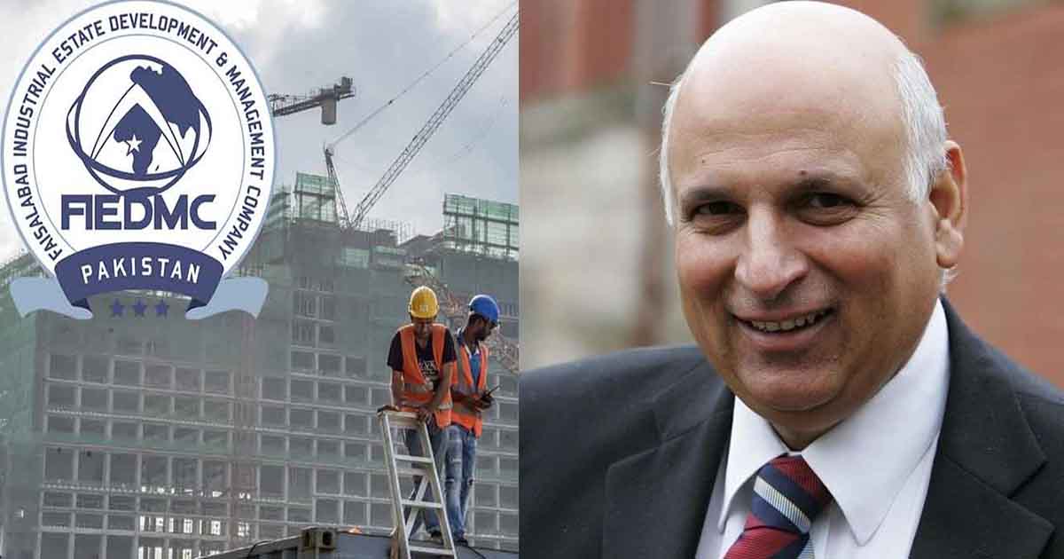 FIEDMC to play a pivotal role in industrial development: Governor Punjab