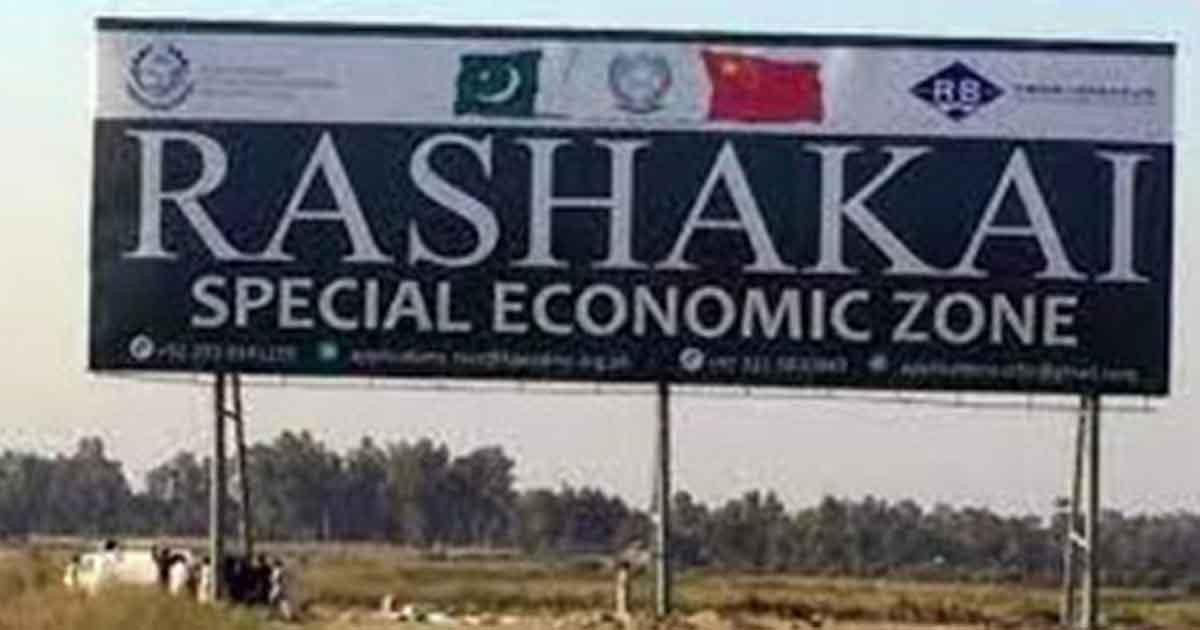 BOI emphasizes to expedite relocation of Chinese Industry in SEZs