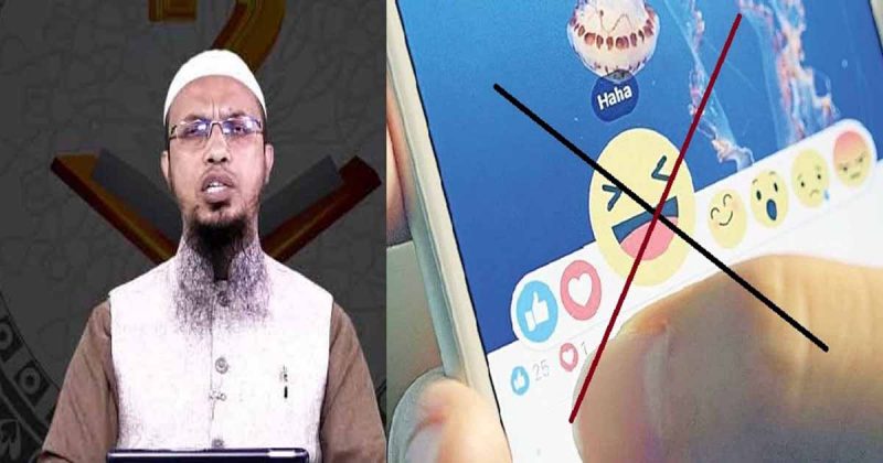 Haha emoji on Facebook is ‘haram’ for Muslims, Bangladeshi cleric