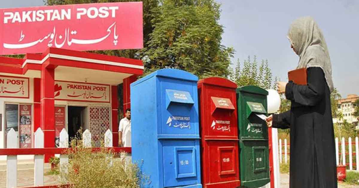 Pakistan Post introduces Western Union among new services