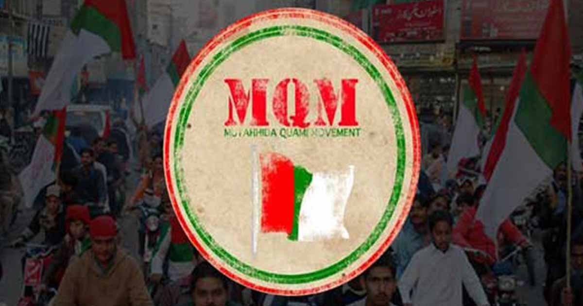 Why is MQM-P going to organize protest against the Sindh government?