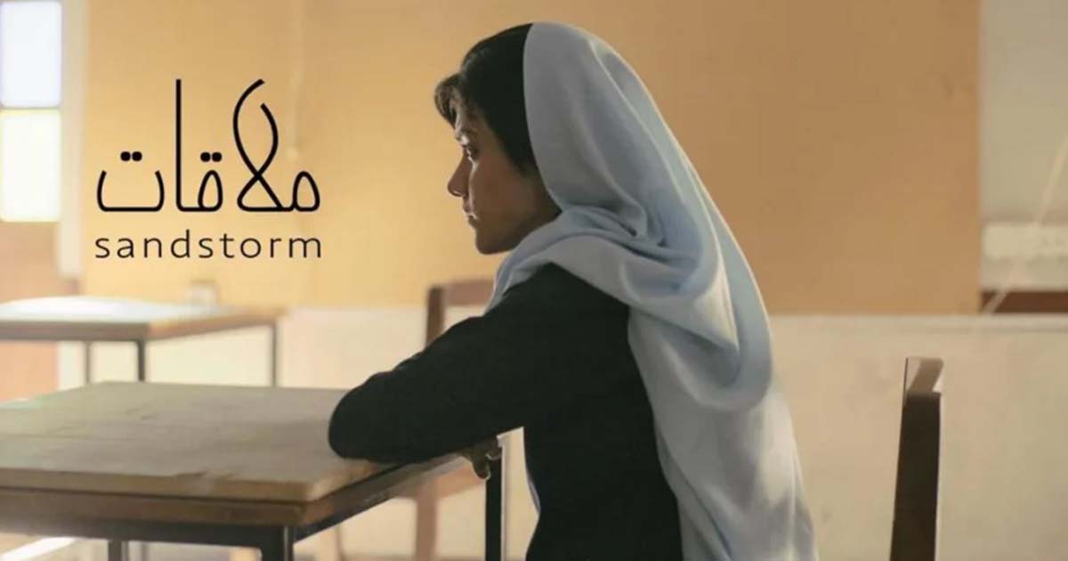 Pakistani short film ‘Mulaqat’ to be shown at Venice Film Festival!
