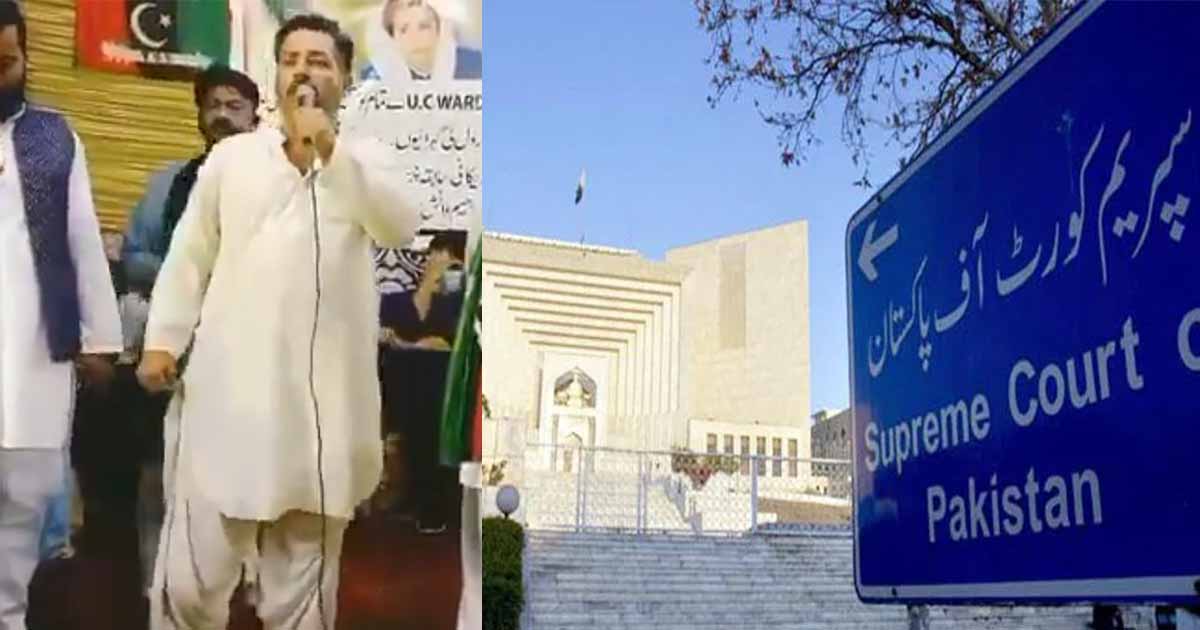 Supreme Court turns down PPP’s Masood ur Rehman Abbasi's apology in ...