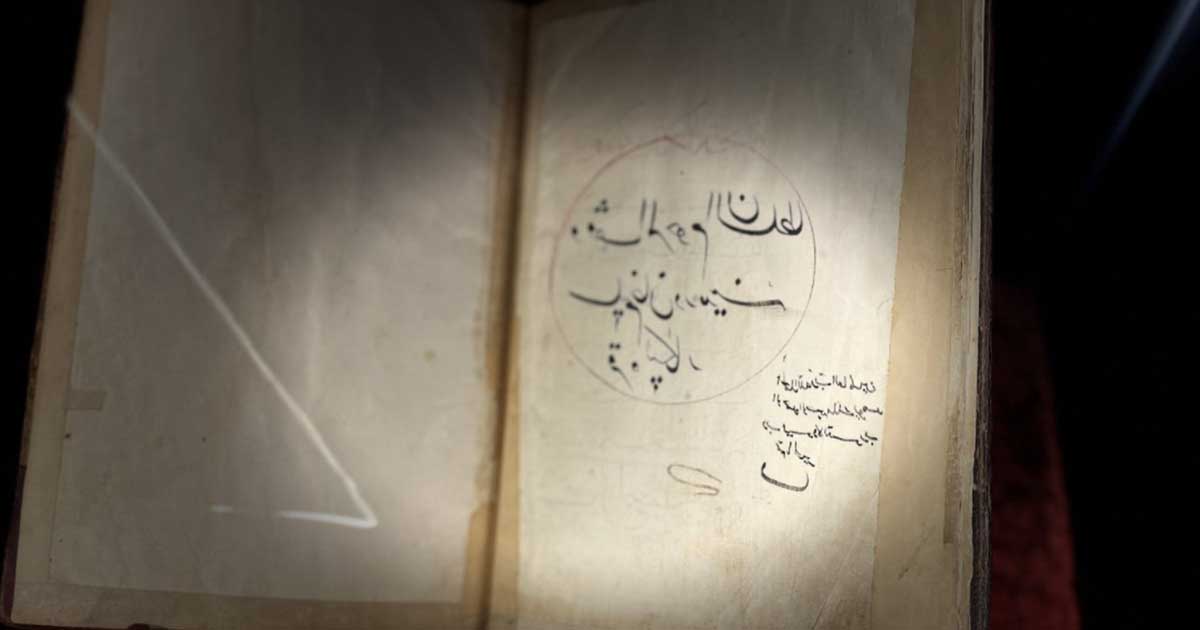 450-year-old handwritten Holy Quran found in historical mosque