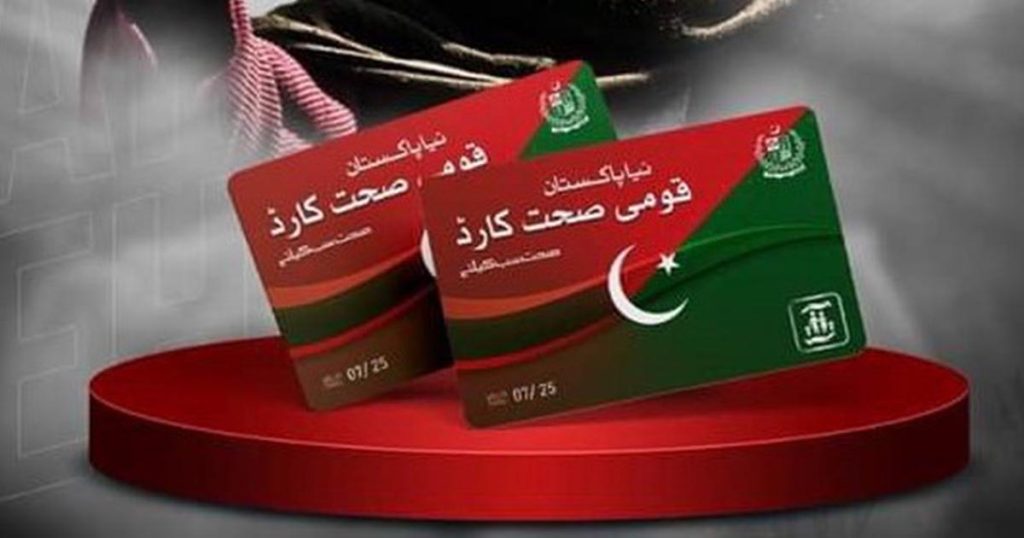 Will sehat card be a game changer in Punjab? - Global Village Space