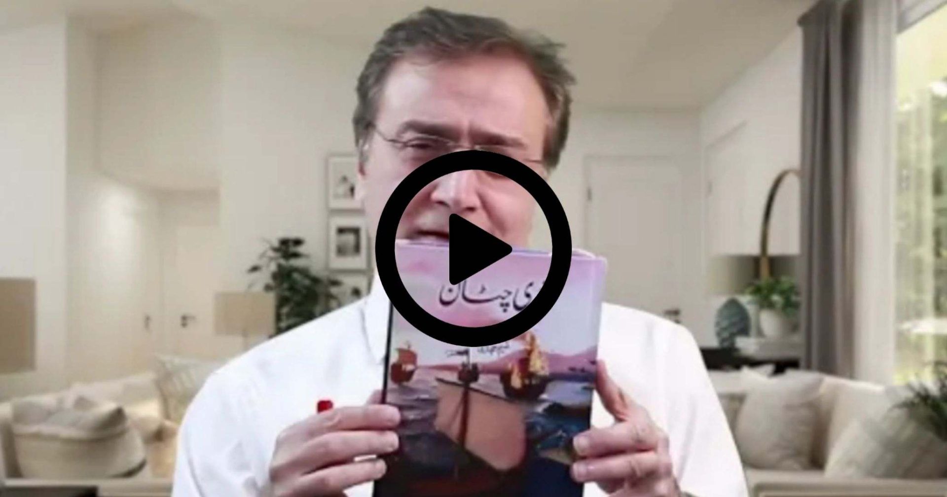 Watch how Dr Moeed Pirzada fell in love with Muslim History? - Global ...