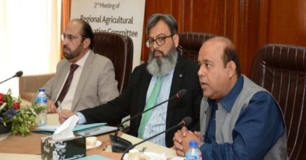 HBL & SBP host 2nd RACC meeting to make Balochistan's farming community ...