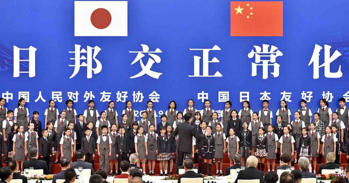 Japan, China celebrate 50th anniversary of diplomatic relations
