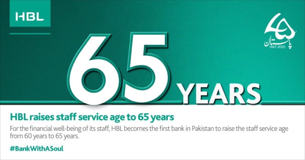 HBL raises staff service age to 65 years - Global Village Space