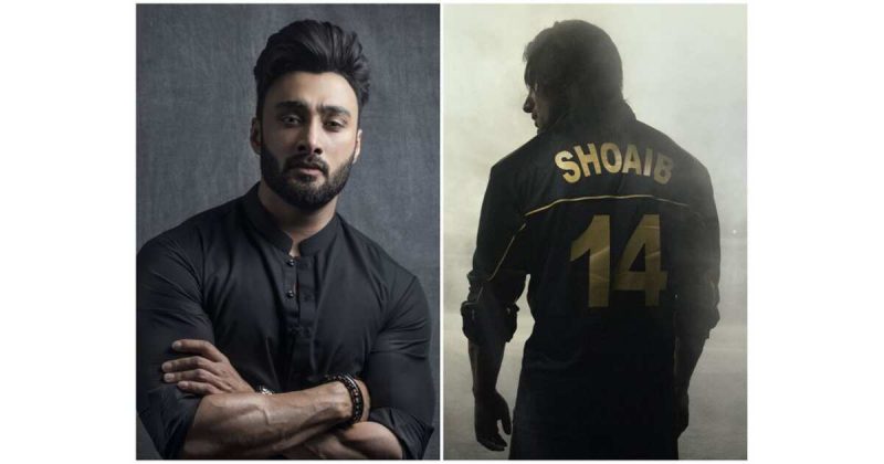 Umair Jaswal no longer a part of biopic movie on Shoaib Akhtar