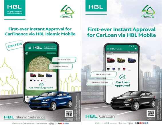 HBL offers Pakistan's first digital car financing facility - Global ...