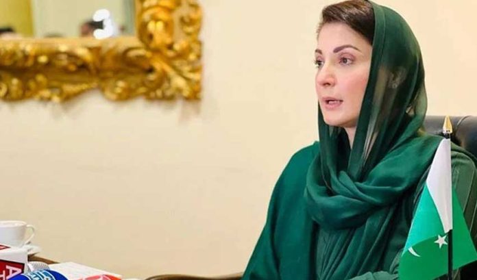 Maryam Nawaz Cancels Basant Events After Deadly Islamabad Imam bargah ...